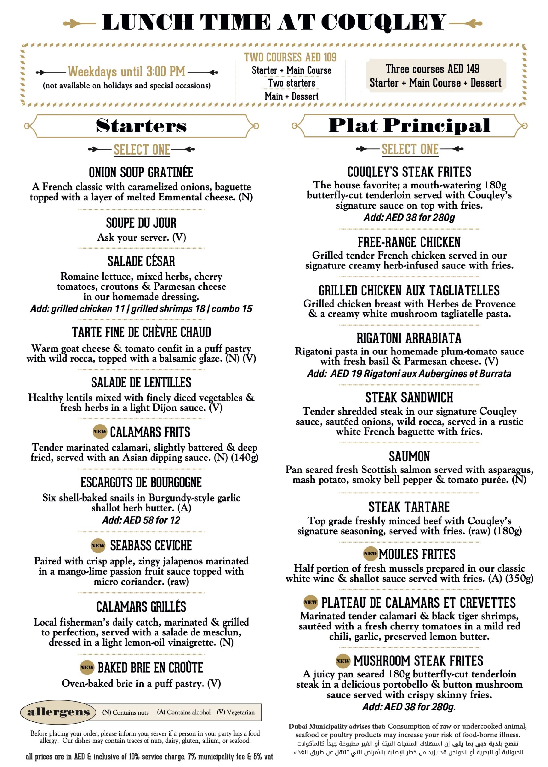 Couqley French Brasserie: French Dining in Downtown Dubai