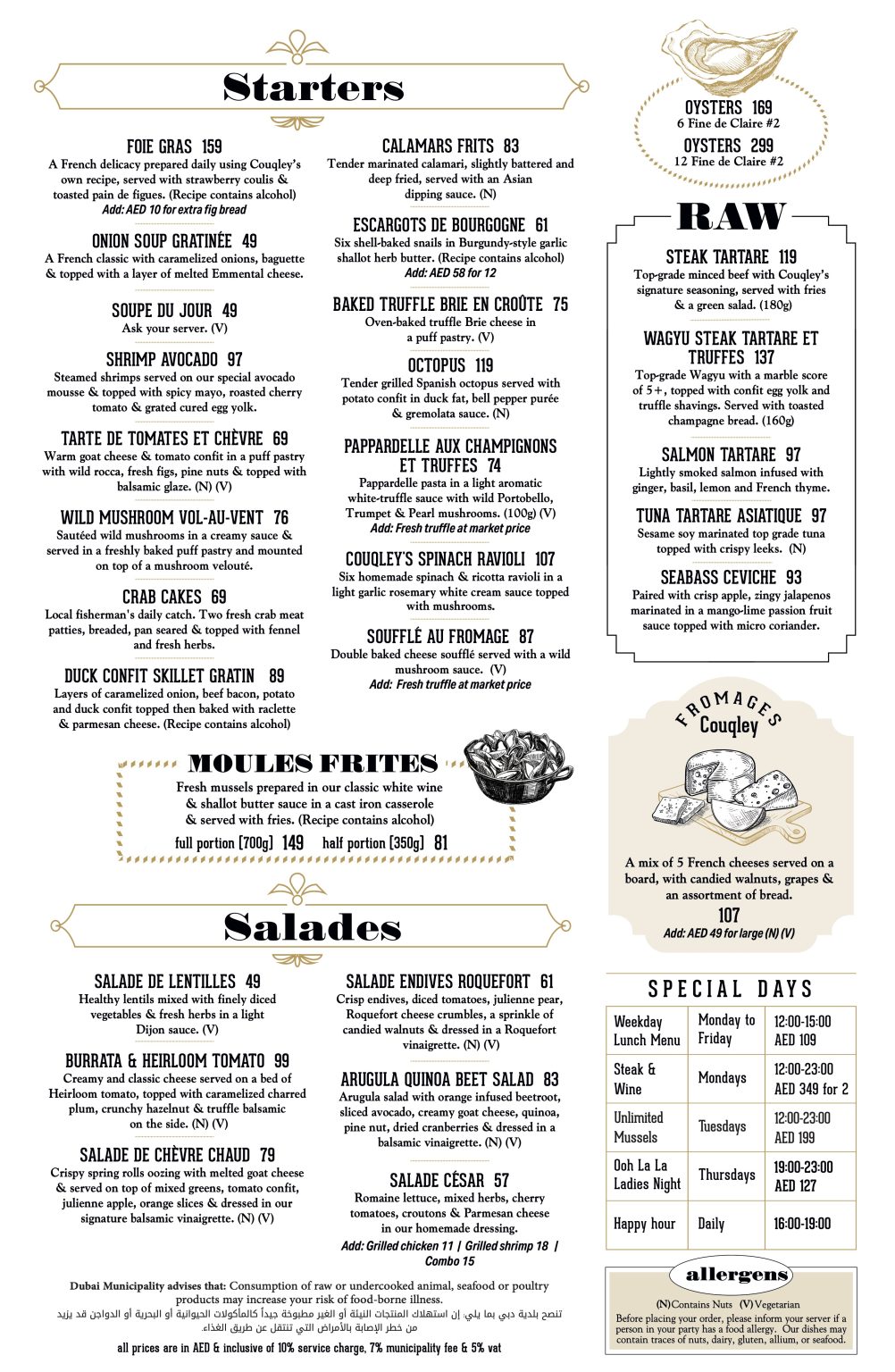 Couqley French Brasserie: French Dining in Downtown Dubai